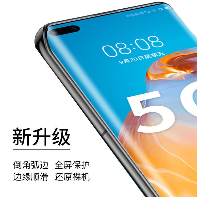 华为p40pro钢化膜p40pro+膜UV全胶膜高清全覆盖5G版通用钢化膜 华为P40Pro[触摸灵敏] 新12D全屏曲报价_参数_图片_视频_怎么样_问答-苏宁易购