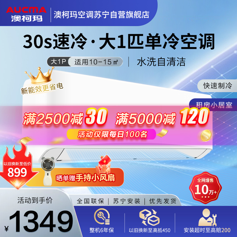 格力(GREE)家用空调KF-50GW/K(50356)A2-N1报价_参数_图片_视频_怎么样_问答-苏宁易购