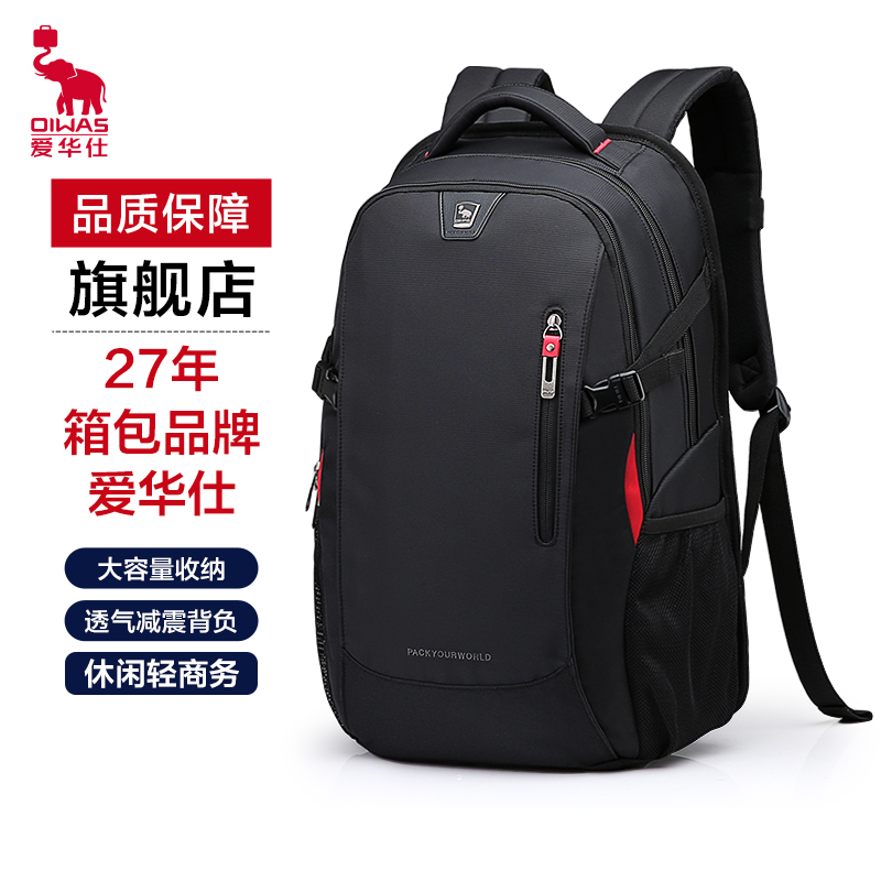 内野(UCHINO)男士双肩包UC-B006报价_参数_图片_视频_怎么样_问答-苏宁易购