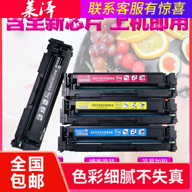 莱泽适用佳能CRG054硒鼓mf645cx 643cdw 641cw易加粉粉盒mf642cdw LBP621cw 623视频介绍_莱泽适用佳能 ...