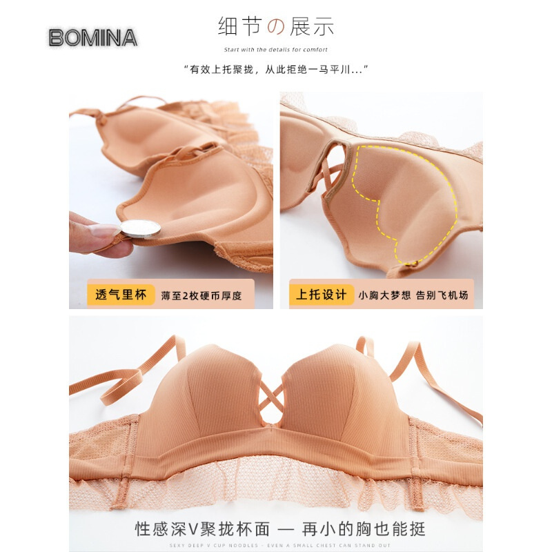 波迷娜(BOMINA)文胸套装报价_参数_图片_视频_怎么样_问答-苏宁易购