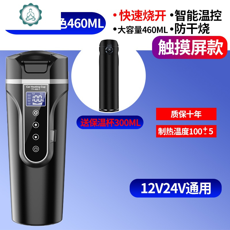 封后(FENGHOU)保温杯1报价_参数_图片_视频_怎么样_问答-苏宁易购