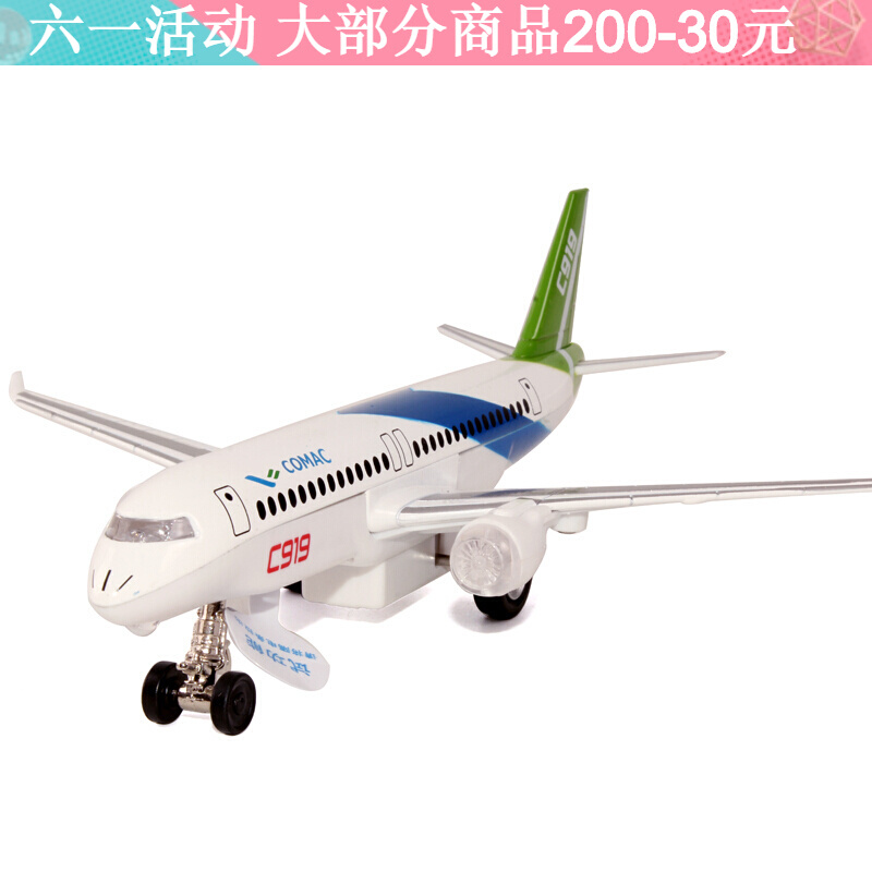 凌速(LNSU)其他模型玩具报价_参数_图片_视频_怎么样_问答-苏宁易购