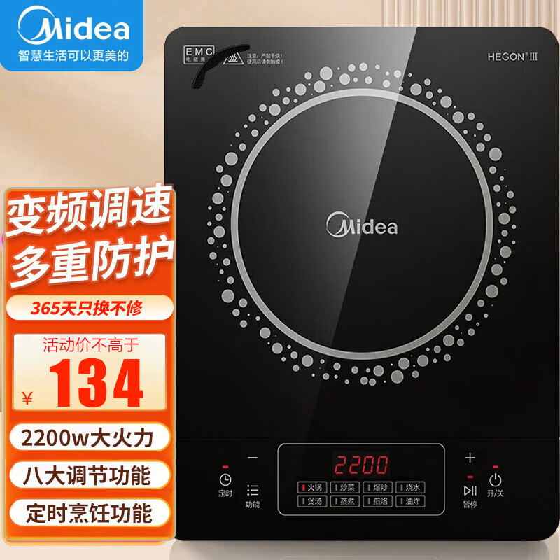 苏泊尔(SUPOR)电磁炉C22-IH912D报价_参数_图片_视频_怎么样_问答-苏宁易购