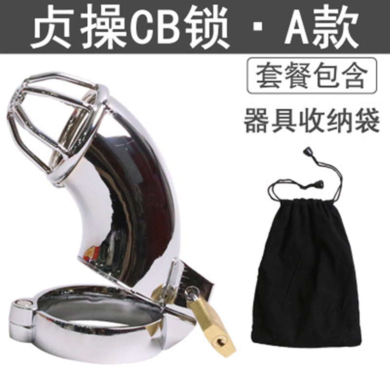 吉祥小炮男用贞操锁男士锁贞操裤带阴茎cb锁jj鸟笼禁欲器sm情趣用品具 详情有尺寸可以参考尺寸购买视频介绍吉祥小炮男用贞操锁男士锁贞操裤带