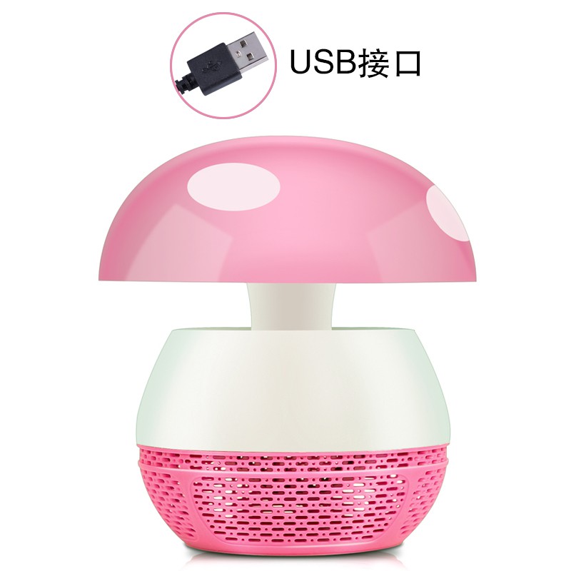 家用灭蚊灯usb光触媒吸入式蘑菇灭蚊器灯led捕蚊器 三维工匠 粉红色[usb 适配器 诱蚊剂2个]图片 高清实拍大图—苏宁易购