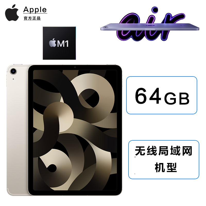 iPad Pro使用体验：我可能是全场最亏的人？_iPad_什么值得买