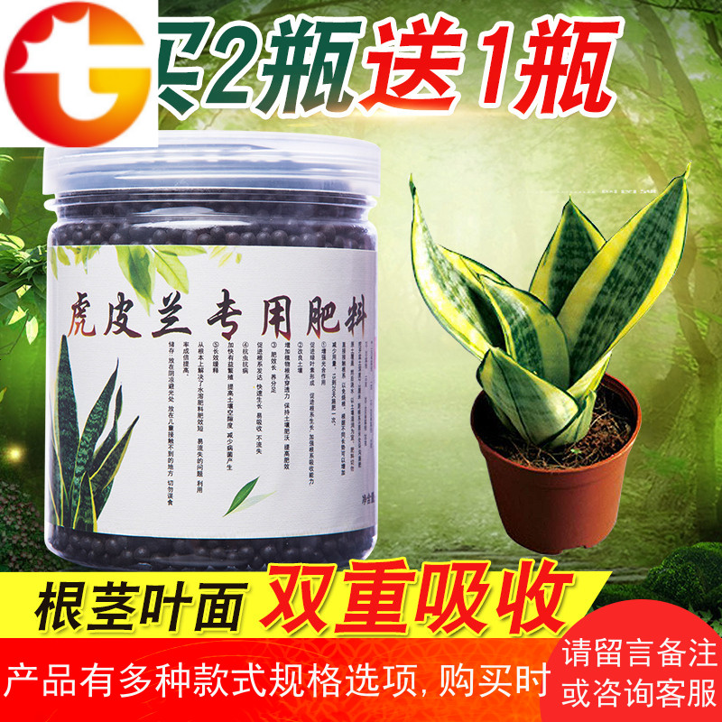 赢夫人(Mrs win)园艺用品报价_参数_图片_视频_怎么样_问答-苏宁易购