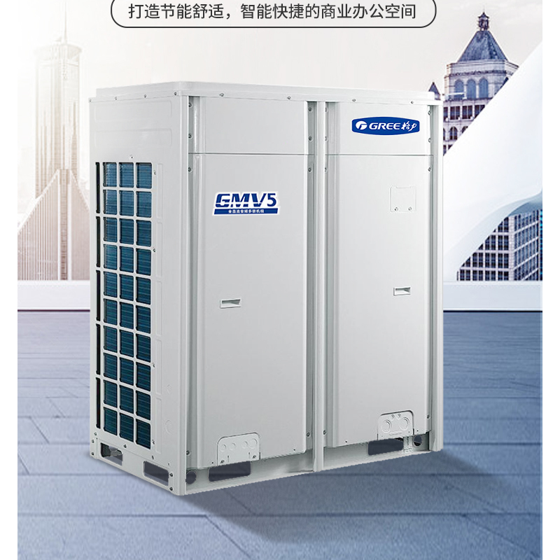 格力(GREE)空调格力 风管机GMV-NDR56P/B报价_参数_图片_视频_怎么样_问答-苏宁易购