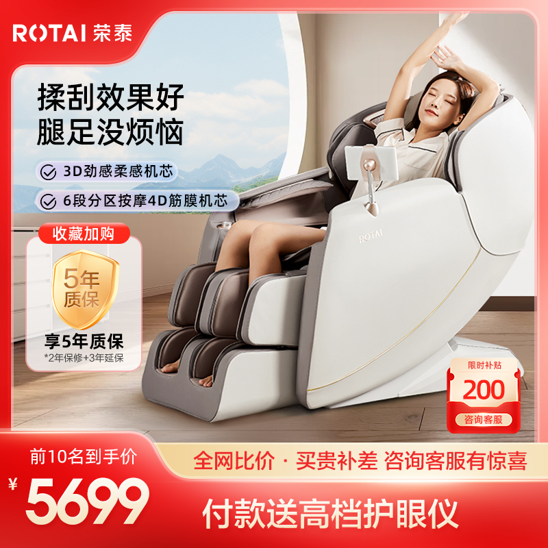 奥克斯(AUX)电动按摩椅/沙发AX-818报价_参数_图片_视频_怎么样_问答-苏宁易购