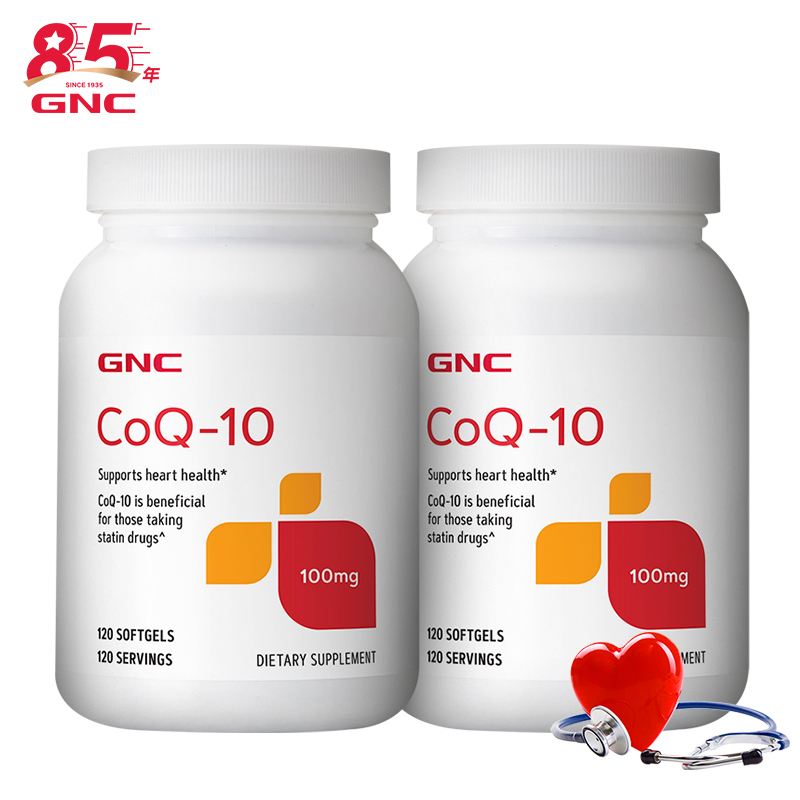 辅酶Q10 美国原装进口GNC健安喜辅酶q10软胶囊 增加心肌动力 辅酶Q10 100mg/120粒 两瓶【价格 图片 品牌 报价】-苏宁易购 ...