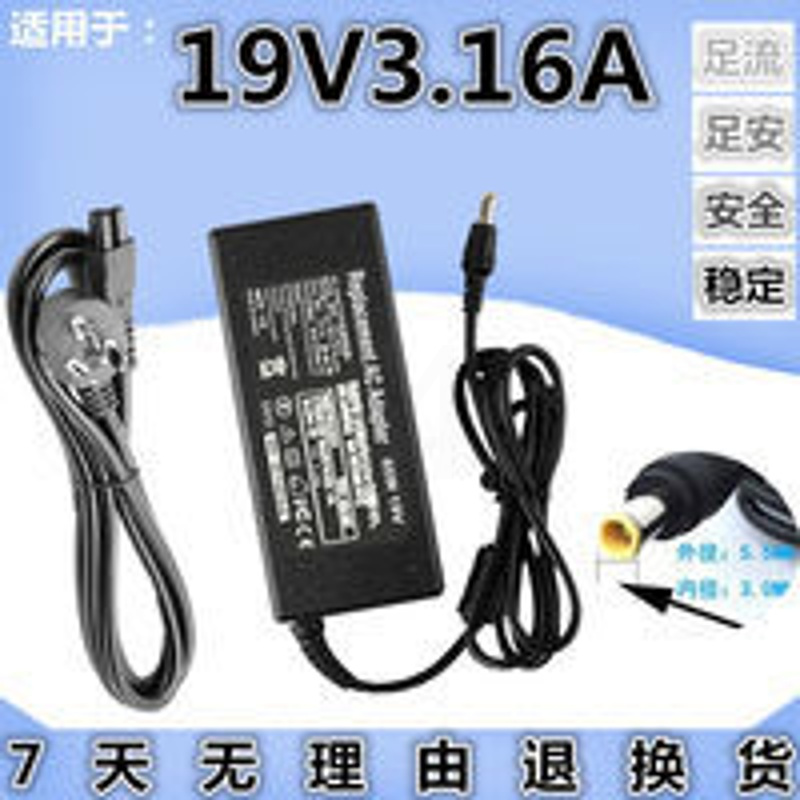 三星充电器19v3.16AR458 R467 R428 R429 笔记本电脑适配器电源线 三星充电器19v3.16AR4报价_参数_图片_视频_怎么样_问答-苏宁易购
