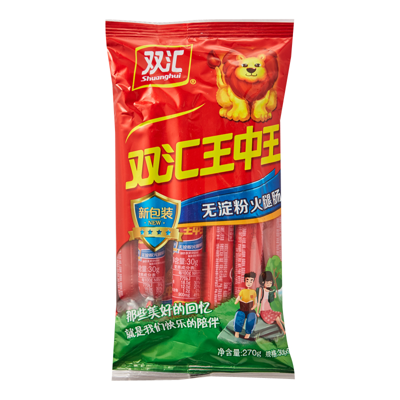 双汇王中王火腿肠(新）30g*9支*10袋火腿肠火腿肠（英语：ham-苏宁易购