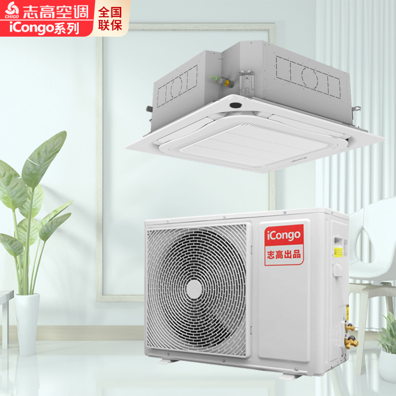 志高(CHIGO)中央空调KFR-72Q3W/BPN4Y-QD(1)报价_参数_图片_视频_怎么样_问答-苏宁易购