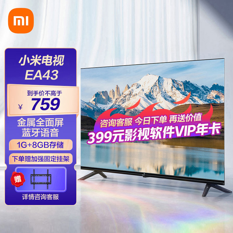 创维(SKYWORTH)75A3 Pro 75英寸远场声控 护眼防蓝光 一键投屏 2+16GB内存平板电视报价_参数_图片_视频_怎么样_问答-苏宁易购