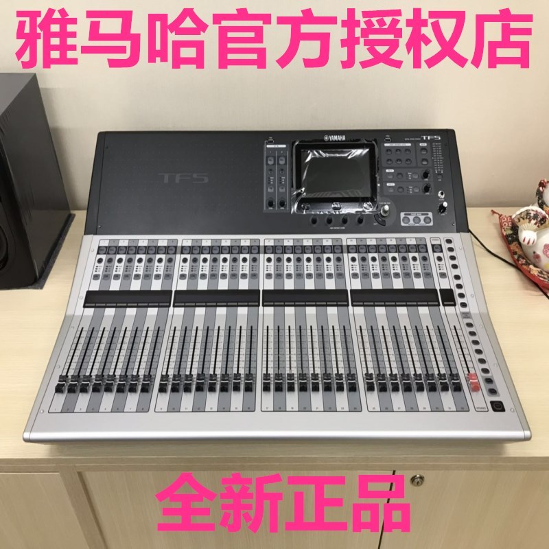 雅马哈(YAMAHA)工程音响TF3报价_参数_图片_视频_怎么样_问答-苏宁易购