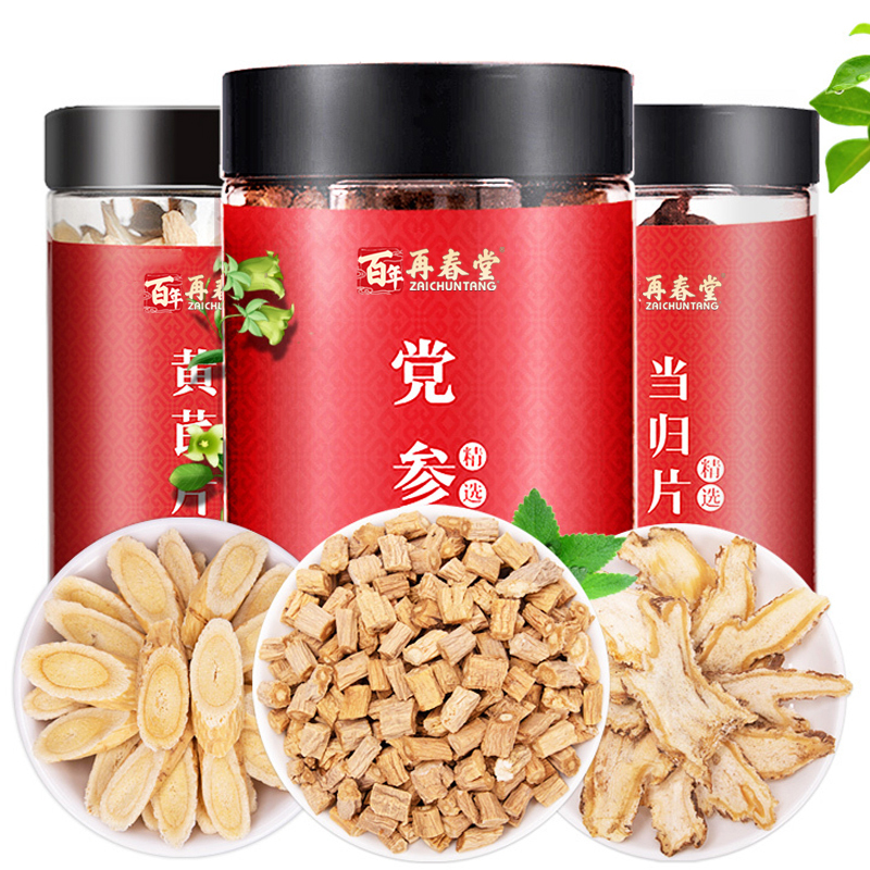 江中黄芪片250g甘肃精选黄芪切片 斜切片黄苓泡水党参当归片汤原料北芪可搭当归党官方正品旗舰店报价_参数_图片_视频_怎么样_问答-苏宁易购