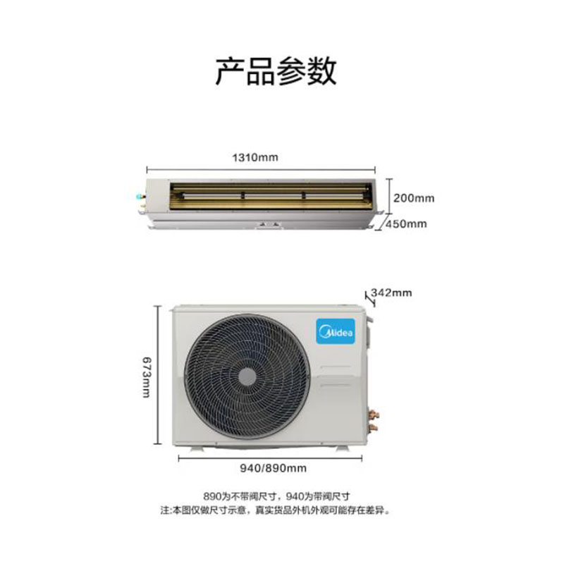 美的(Midea)中央空调1.5匹 GC系列KFR-35T2W/BDN8-GC(3)Ⅲ参数配置_规格_性能_功能-苏宁易购