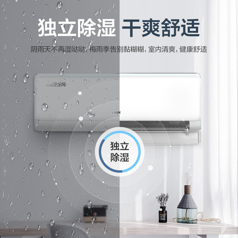奥克斯(AUX)家用空调KFR-35GW/BpR3DQB1(B1)报价_参数_图片_视频_怎么样_问答-苏宁易购
