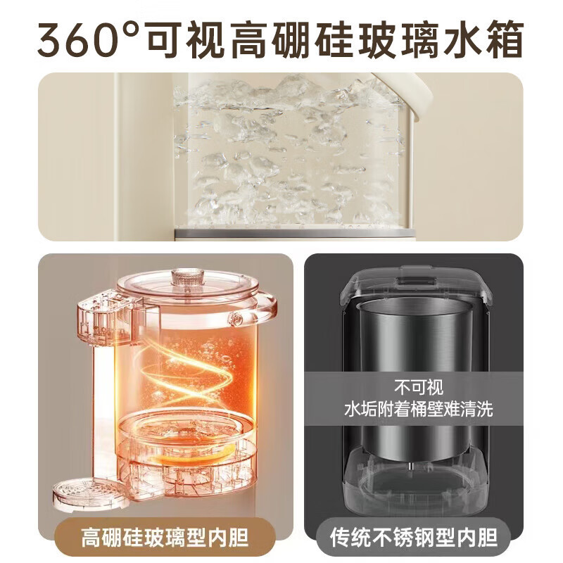 奥克斯(AUX)电水瓶HX-8576报价_参数_图片_视频_怎么样_问答-苏宁易购