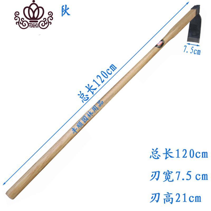 封后九佐吉唐锹 全钢窄口开垦锄 大锄头 12米长柄 锄头农具 园艺工具视频介绍封后九佐吉唐锹 全钢窄口开垦锄 大锄头 12米长柄 锄头农具 园艺工具功能演示视频 苏宁易购