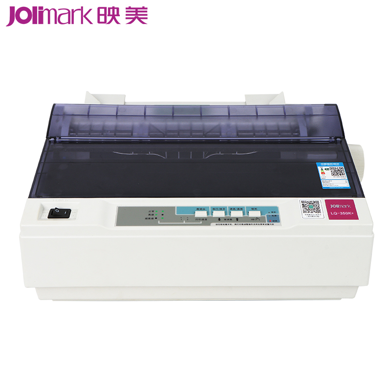 映美(jolimark) LQ-350K+ 针式打印机视频介绍_映美(jolimark) LQ-350K+ 针式打印机功能演示视频-苏宁易购