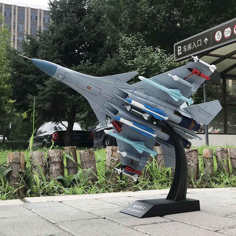 敦雅 1:48 歼15飞机模型 J15飞鲨航母舰载机战斗机模型 歼20 歼15灰色视频介绍_敦雅 1:48 歼15飞机模型 J15飞鲨航母舰载机战斗机模型 歼20 歼15灰色功能演示视频-苏宁易购