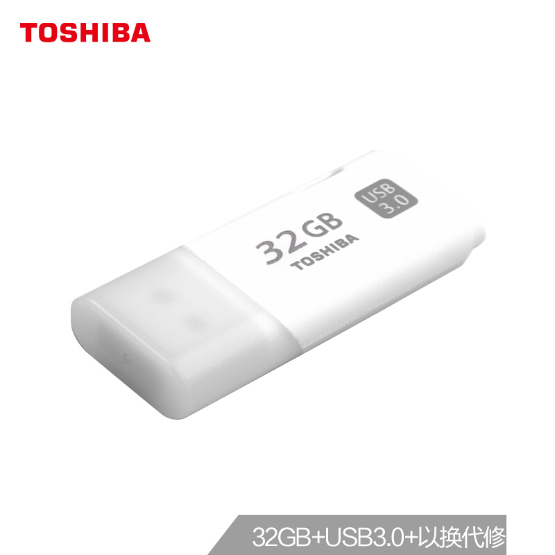 东芝(TOSHIBA) U盘 隼闪3.0 U301闪存盘 32G优盘 USB3.0 高速U盘32G 闪存U盘 3.0接口视频介绍_东芝(TOSHIBA) U盘 隼闪3.0 U301闪存盘 ...