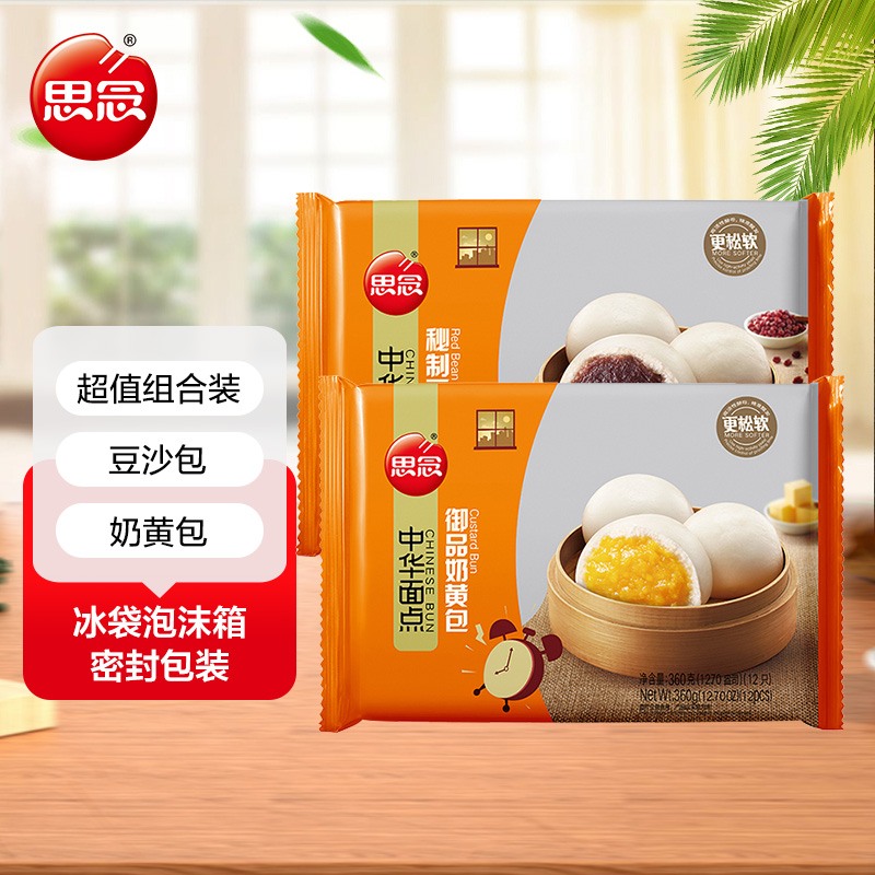 湾仔码头(wanzaimatou)面点报价_参数_图片_视频_怎么样_问答-苏宁易购