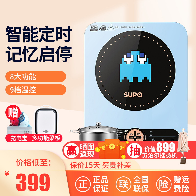 苏泊尔(SUPOR)电磁炉 C21-IH39E9P 苏泊尔(SUPOR) 电磁炉 C21-IH39E9P家用多功能一体2100W大功率节能炒菜 ...