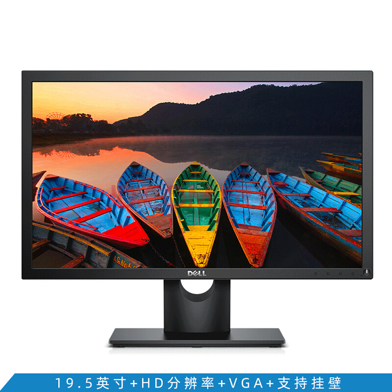 联想(Lenovo)L2345 23英寸显示器 全高清 窄边框 广视角 商用办公家用高清大屏电脑显示器 配VGA数据线 黑色报价_参数_图片 ...