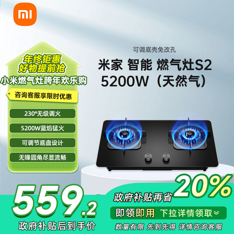 老板(ROBAM)燃气灶JZT-9B312报价_参数_图片_视频_怎么样_问答-苏宁易购