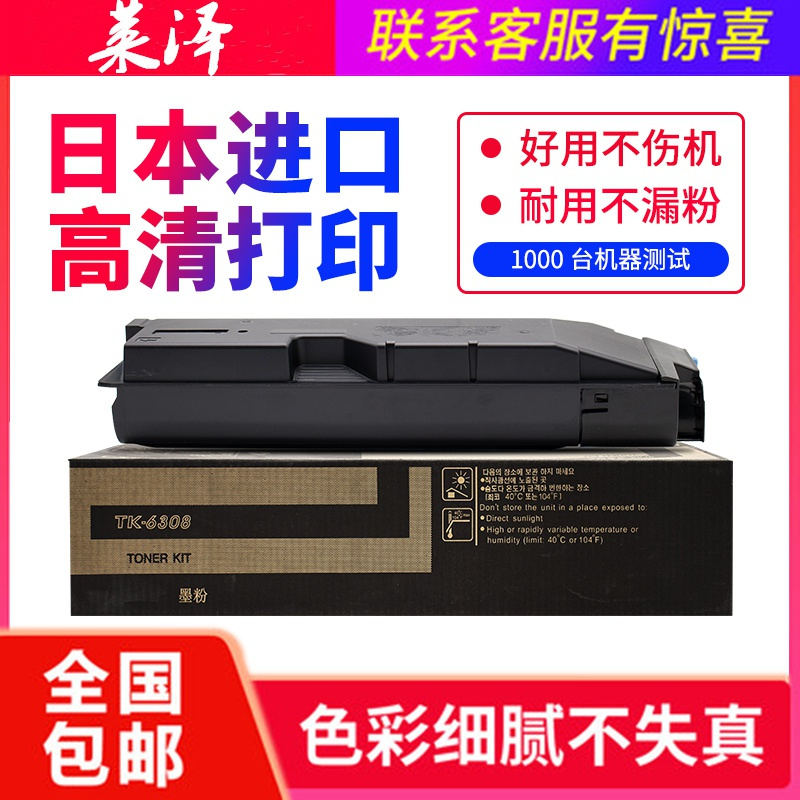 莱泽适用京瓷TASKalfa 3501i 4501i 5501i 3500i 4500i 5500i复印机墨粉 添加粉含视频介绍_莱泽适用京瓷 ...
