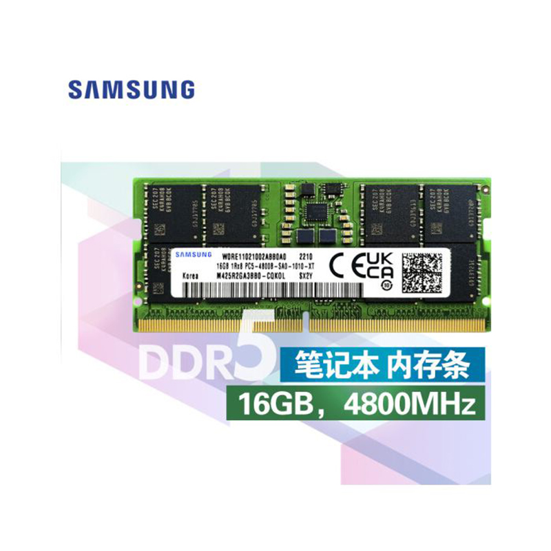 三星 SAMSUNG 笔记本内存条 16G DDR5 4800频率参数配置_规格_性能_功能-苏宁易购