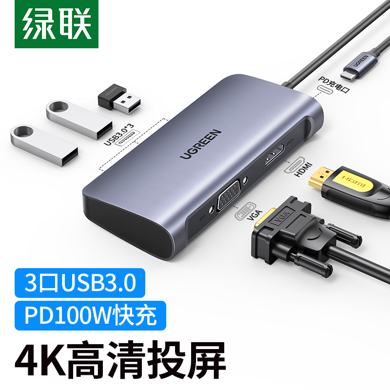 华为(HUAWEI)扩展坞MateDock 3 华为手机平板电脑笔记本电脑扩展器USB-C集线器报价_参数_图片_视频_怎么样_问答-苏宁易购