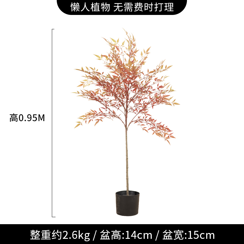 红色南天竹-95cm 北欧仿真绿植南天竹假绿色仿生植物家居室内盆栽客厅落地装饰摆件报价_参数_图片_视频_怎么样_问答-苏宁易购