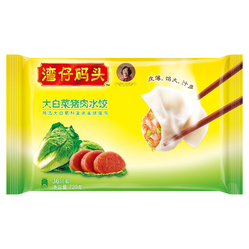 湾仔码头(wanzaimatou)水饺/馄饨报价_参数_图片_视频_怎么样_问答-苏宁易购