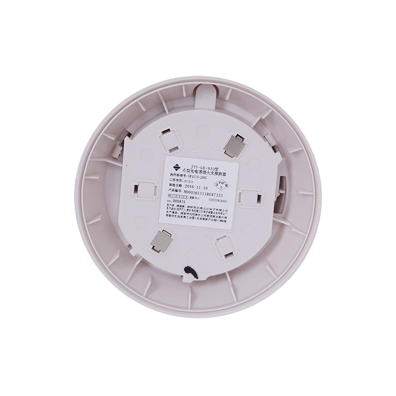 TREKA 点型光电感烟火灾探测器JTY-GD-930配底座DZ-916视频介绍_TREKA 点型光电感烟火灾探测器JTY-GD-930配底座DZ-916功能演示视频-苏宁易购