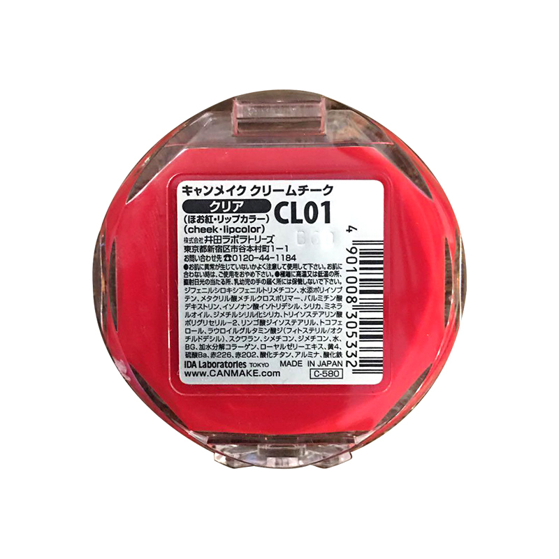 CANMAKE 井田 水润霜状腮红 cl01大红色报价_参数_图片_视频_怎么样_问答-苏宁易购