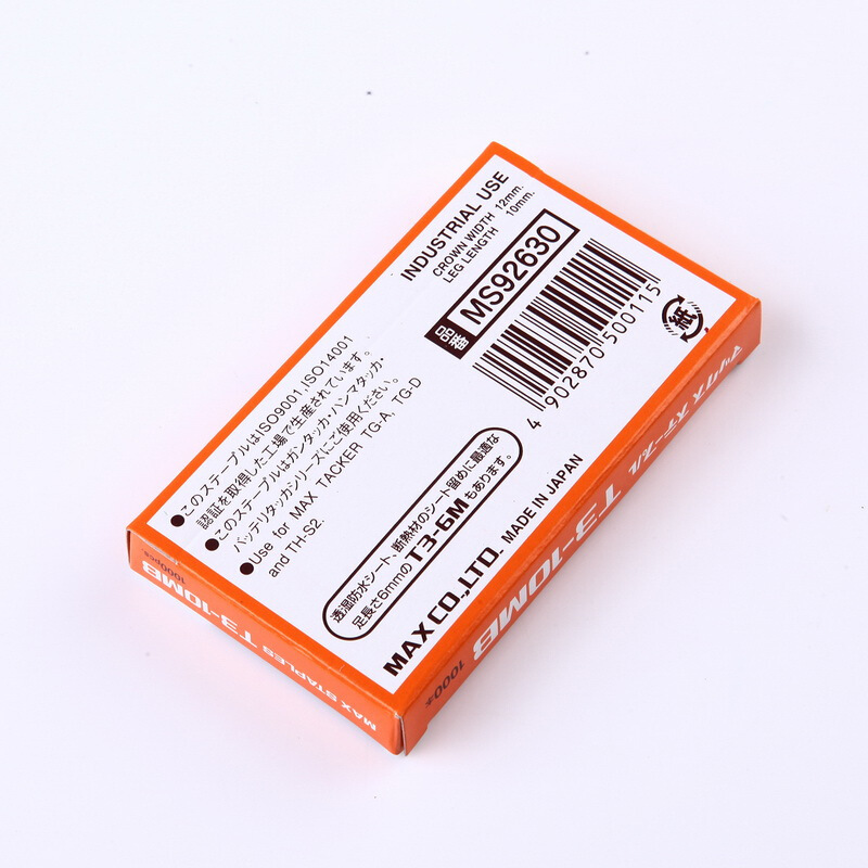 美克司(MAX) T3-10MB 进口订书针 TG-A/TG-D钉枪专用钉 1000钉/盒 2盒装报价_参数_图片_视频_怎么样_问答-苏宁易购