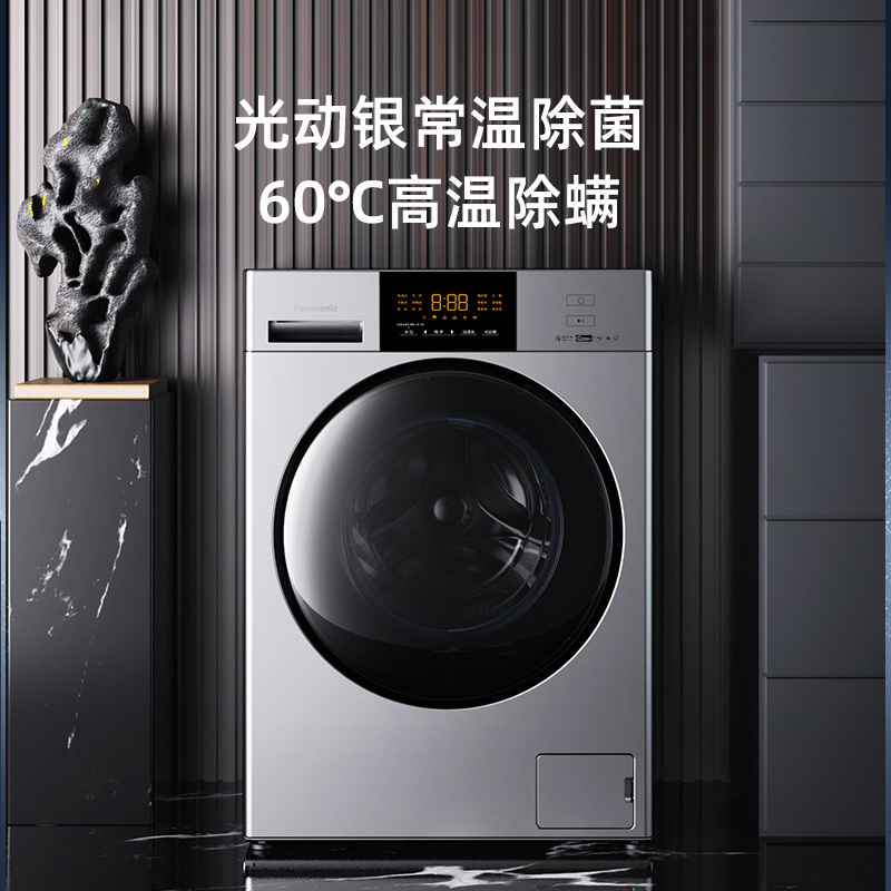 松下(Panasonic)洗衣机XQG100-NVAC报价_参数_图片_视频_怎么样_问答-苏宁易购
