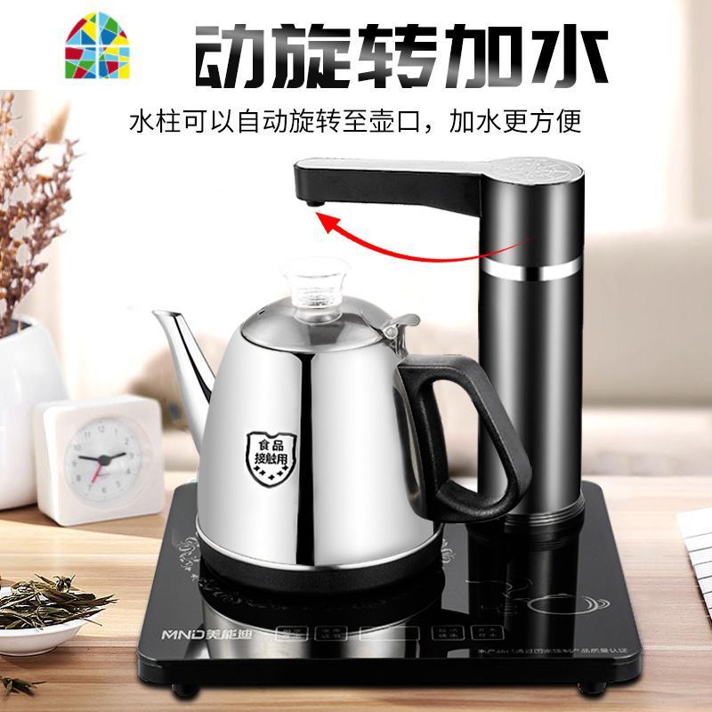美能迪WA-109 自动上水电热烧水壶家用不锈钢煮水壶电水壶茶具 FENGHOU 土豪金全自动旋转报价_参数_图片_视频_怎么样_问答-苏宁易购