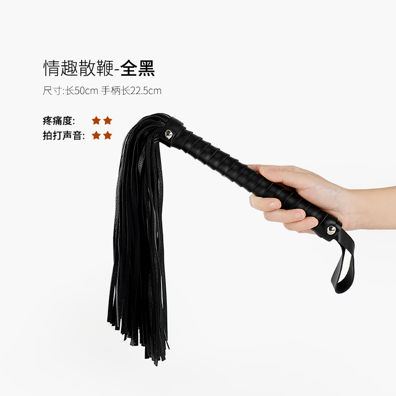 吉祥小炮情趣用具SM散鞭狗奴惩罚sp打屁股抽打玩具鞭子调教玩具爱抚束缚k9 全黑散鞭视频介绍_吉祥小炮情趣用具SM散鞭狗奴惩罚sp打屁股抽打玩具鞭子调教玩具爱抚束缚k9 全黑散鞭功能演示视频-苏宁易购