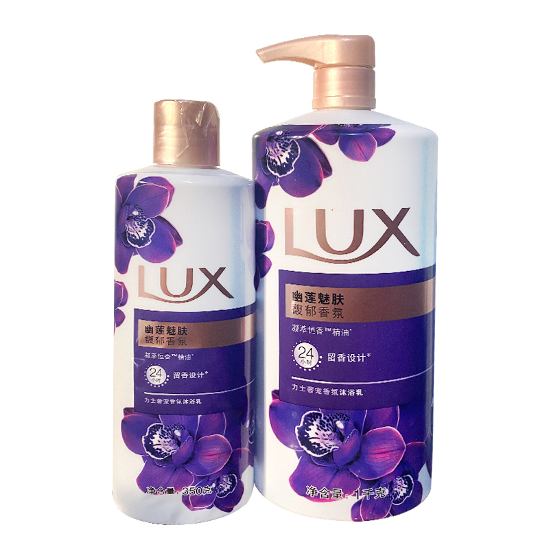 力士LUX幽莲魅肤精油香氛沐浴乳持久留香1350g多香型 幽莲魅肤沐浴露1L+350ml报价_参数_图片_视频_怎么样_问答-苏宁易购