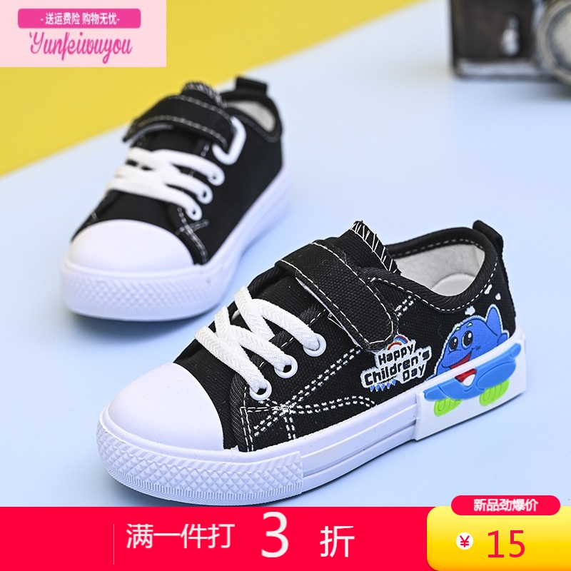 HUAYANGTU2020冬季新款韩版儿童加绒帆布鞋格子中性鞋男女童中邦休闲棉鞋帆布鞋儿童帆布鞋报价_参数_图片_视频_怎么样_问答-苏宁易购