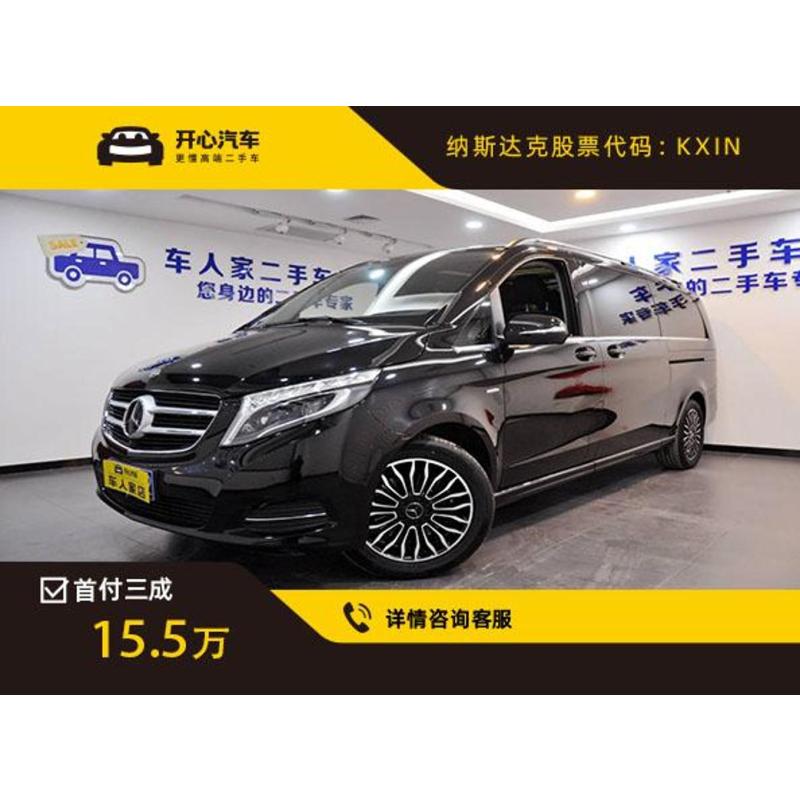 奔驰(Benz) 2016款 V260L 2.0T AT 尊贵加长版视频介绍_奔驰(Benz) 2016款 V260L 2.0T AT 尊贵加长版功能演示视频-苏宁易购