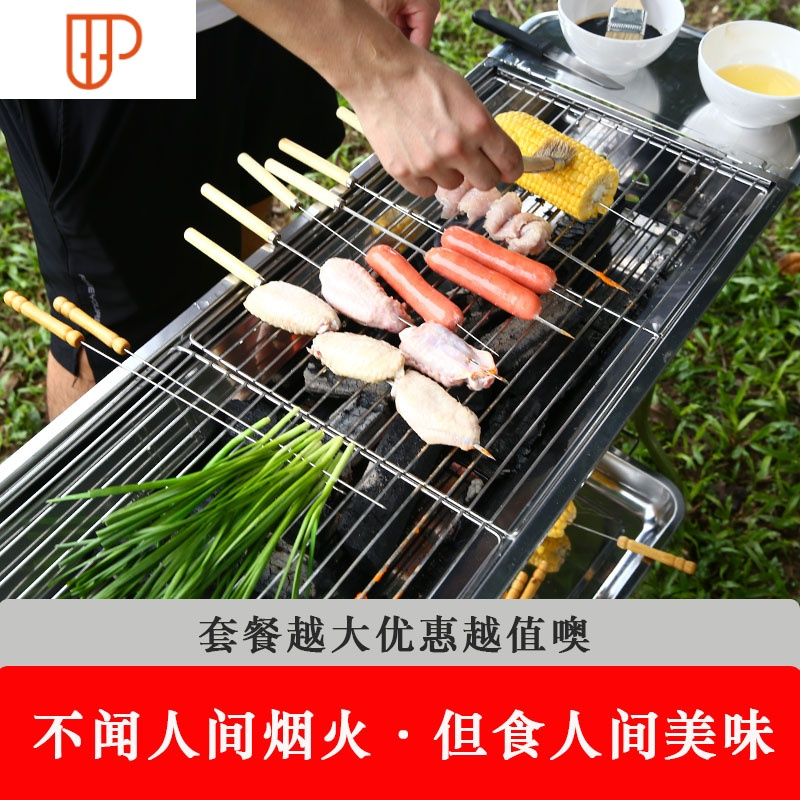 烧烤炉家用木炭不锈钢烧烤架户外碳烤肉炉子架子加厚野外全套用具 国泰家和 大号炉+15件套[不锈烧烤用品报价_参数_图片_视频_怎么样_问答-苏宁易购