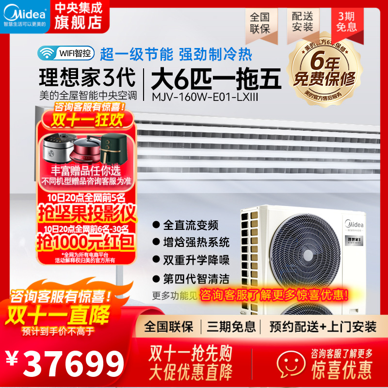 格力(GREE)中央空调GMV-H140WL/H2报价_参数_图片_视频_怎么样_问答-苏宁易购