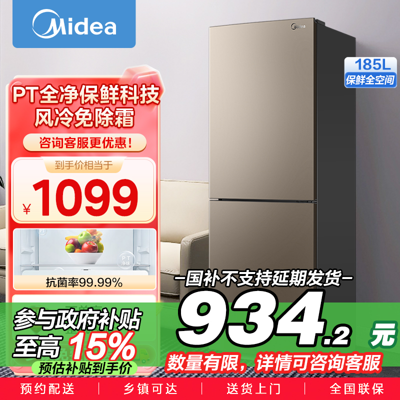 海信(Hisense)冰箱BCD-415WTDGVBPIV报价_参数_图片_视频_怎么样_问答-苏宁易购