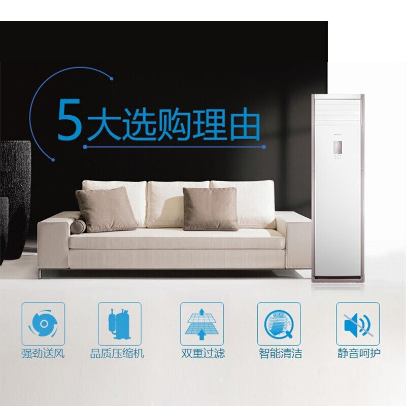 美的(Midea)创意礼品3匹KFR-72LW/DY-PA400(D3)报价_参数_图片_视频_怎么样_问答-苏宁易购
